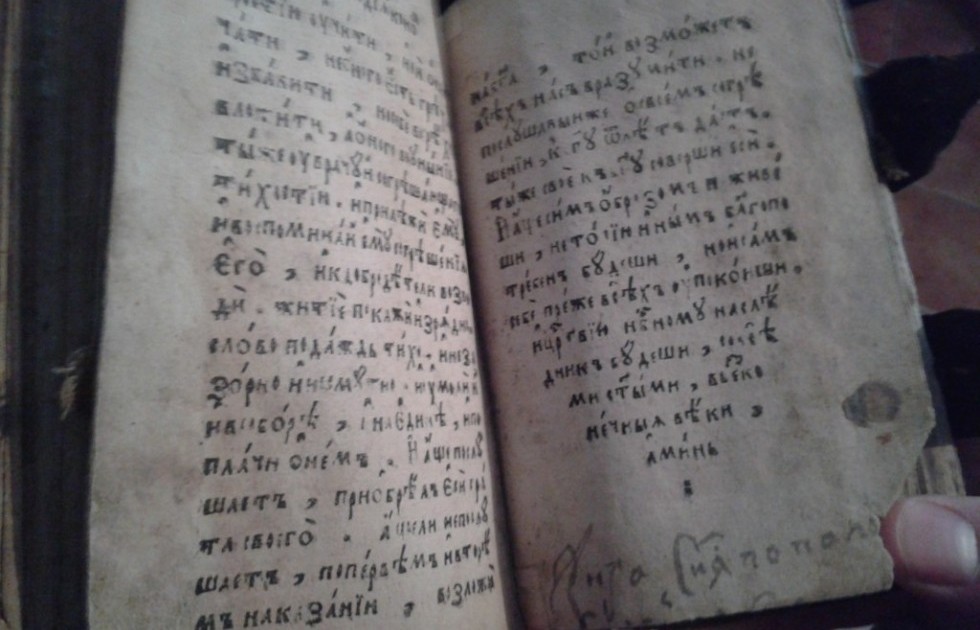 Ощівські старовинні книги передали у музей